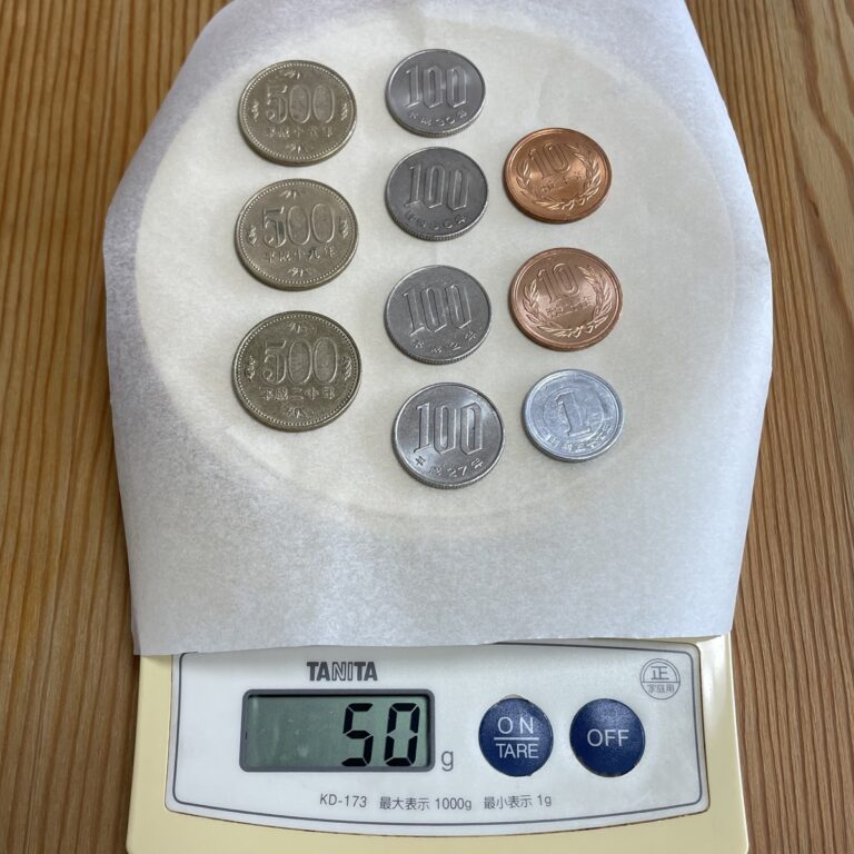 50gはどのくらい？野菜 A4用紙など家にある50グラムのもの